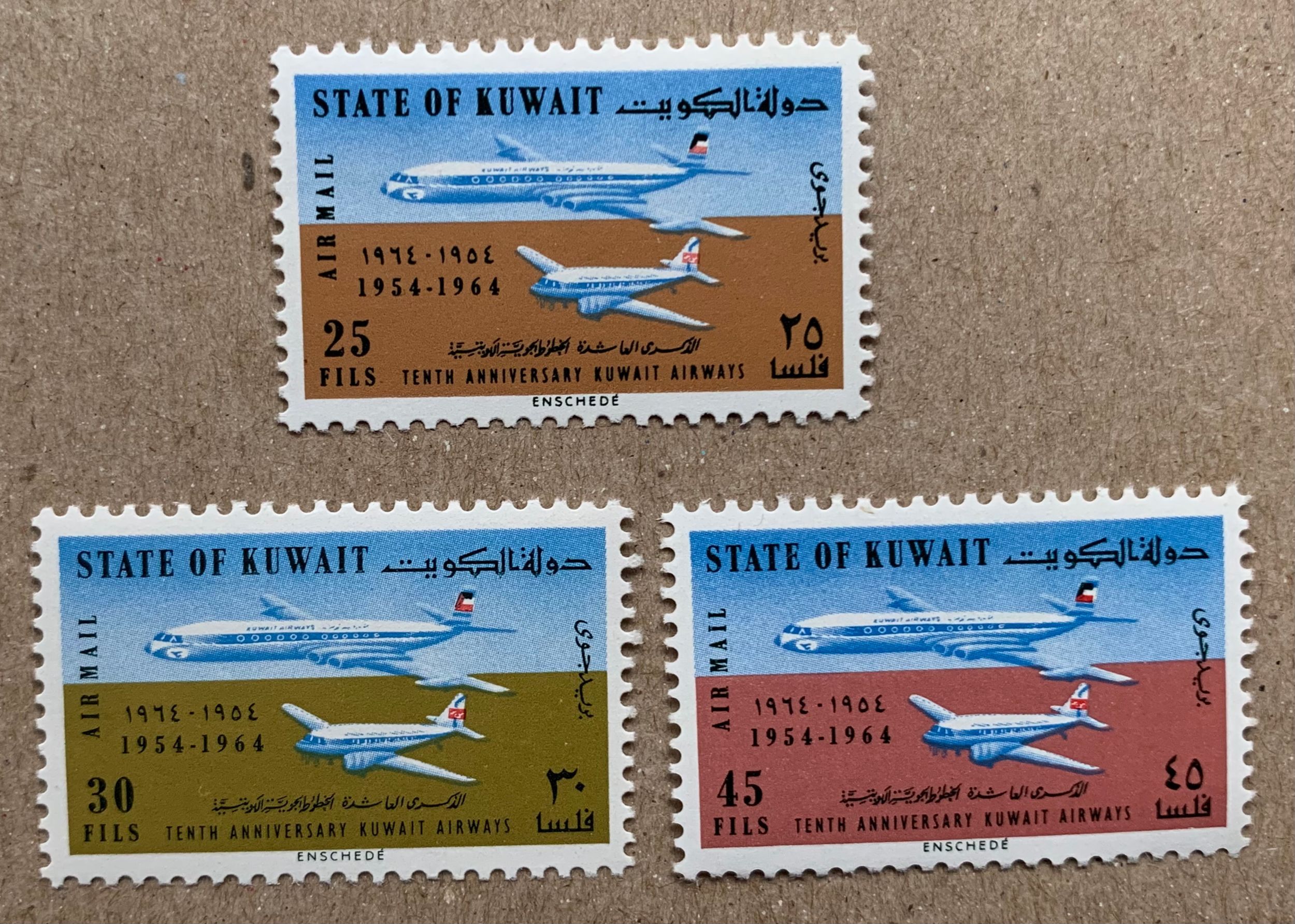 Kuwait 1964 Kuwait Airways, MNH. Scott C5-C8, CV $10.75. Mi 254-257 ...