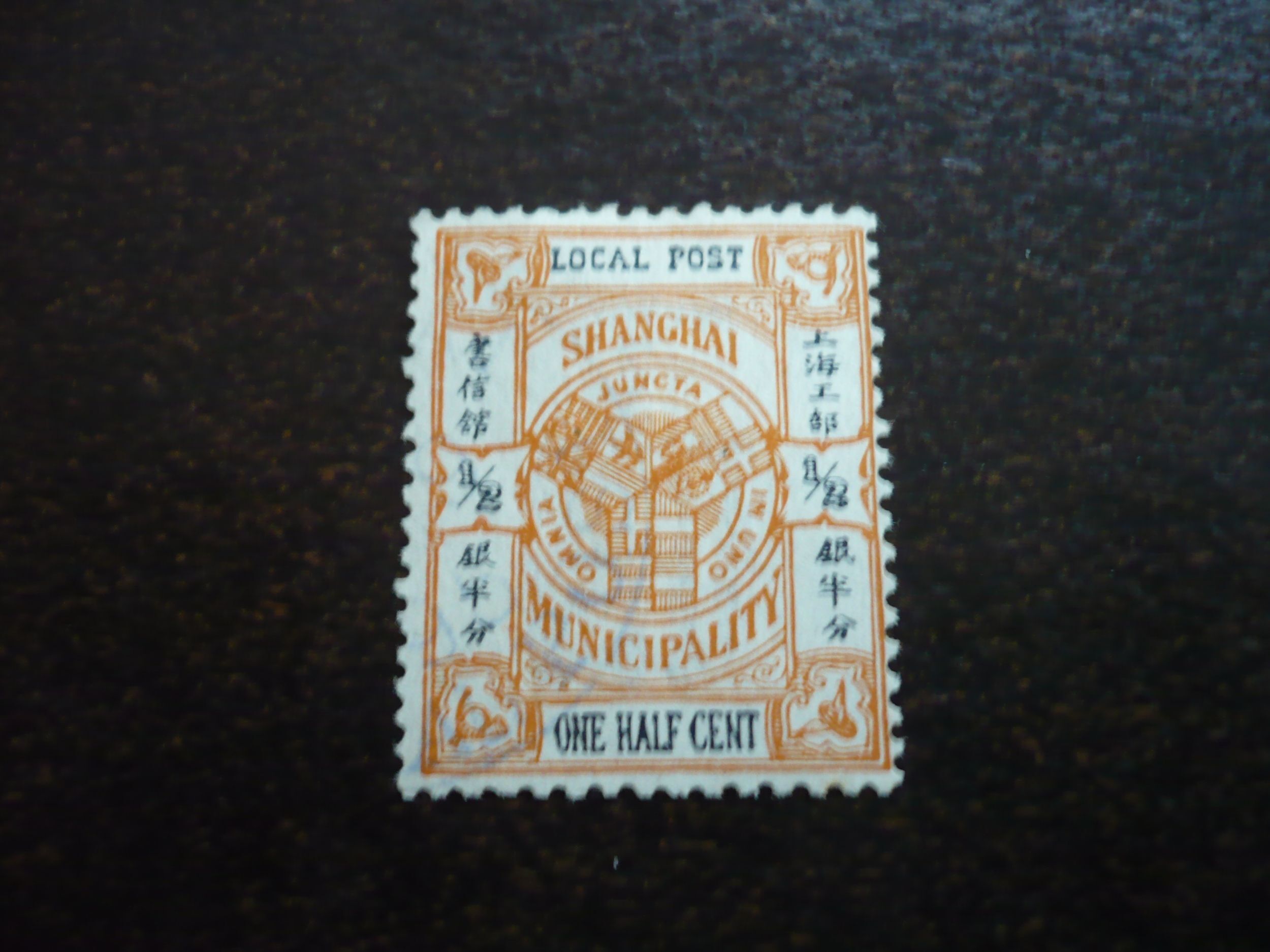 Stamps - Shanghai - Scott# 153a - Used Part Set of 1 Stamp | Asia ...