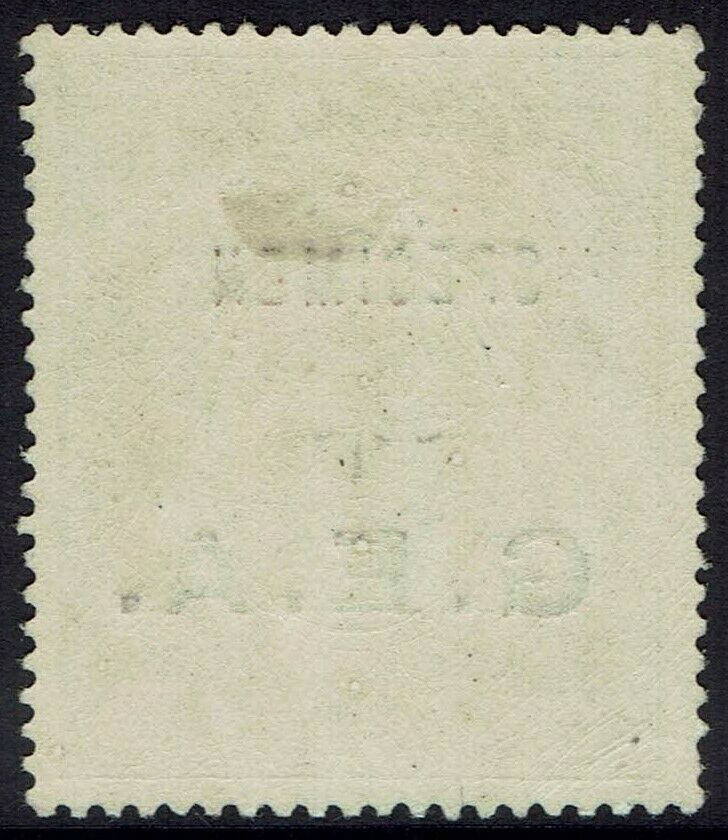 Tanganyika 1921 GEA Overprinted KGV 5r Specimen WMK Multi Script CA ...