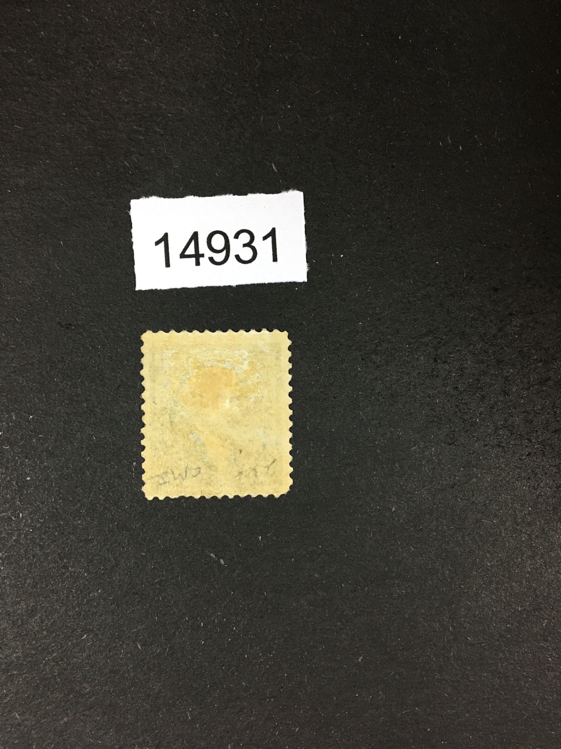 US Stamps # 262 Mint OG H NO Water Mark $2,750 LOT #14931 | United ...