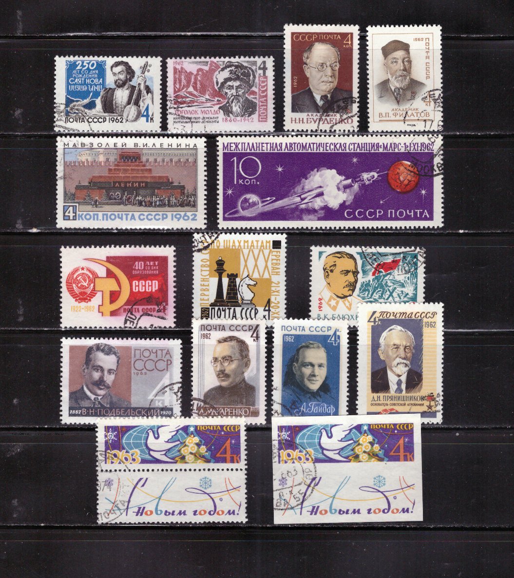 A3240 RUSSIA Collection Two Pages Used | Europe - Russia & Soviet Union ...