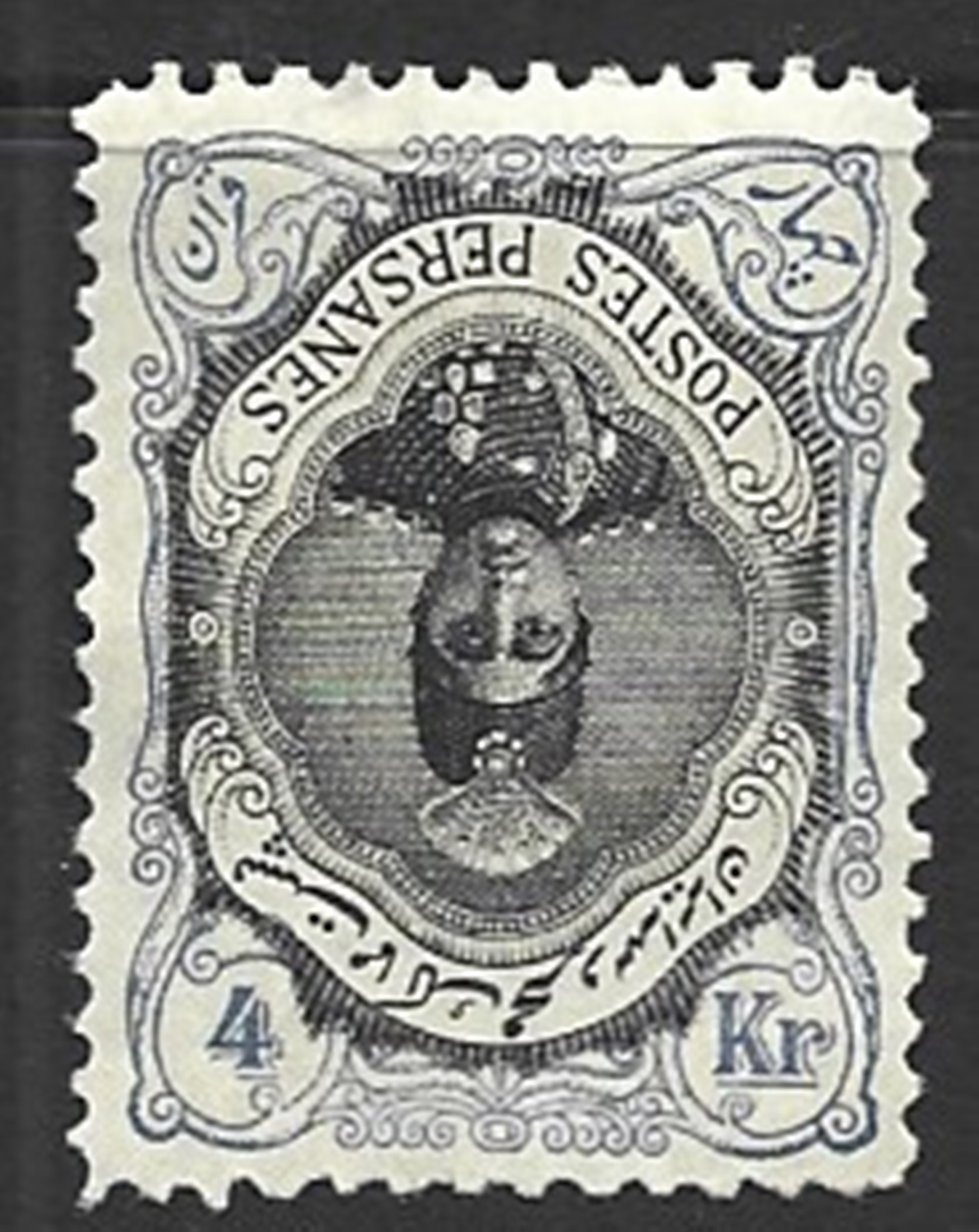 Collection LOT 17524 Iran #496B VLH Inverted Center 1911 Cv+$350 for ...