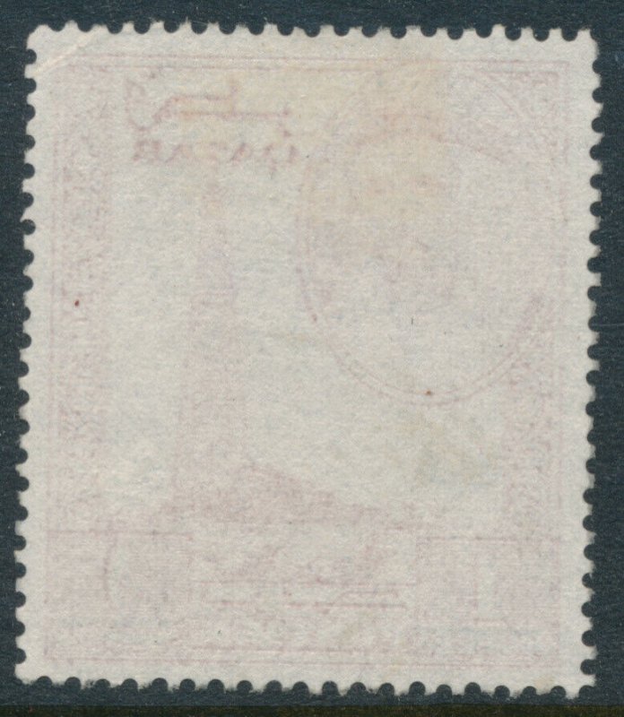 QATAR 1966 - 1 RIYAL ON 1 RUPEE Red SG 148 Overprint Fine Used | Middle ...