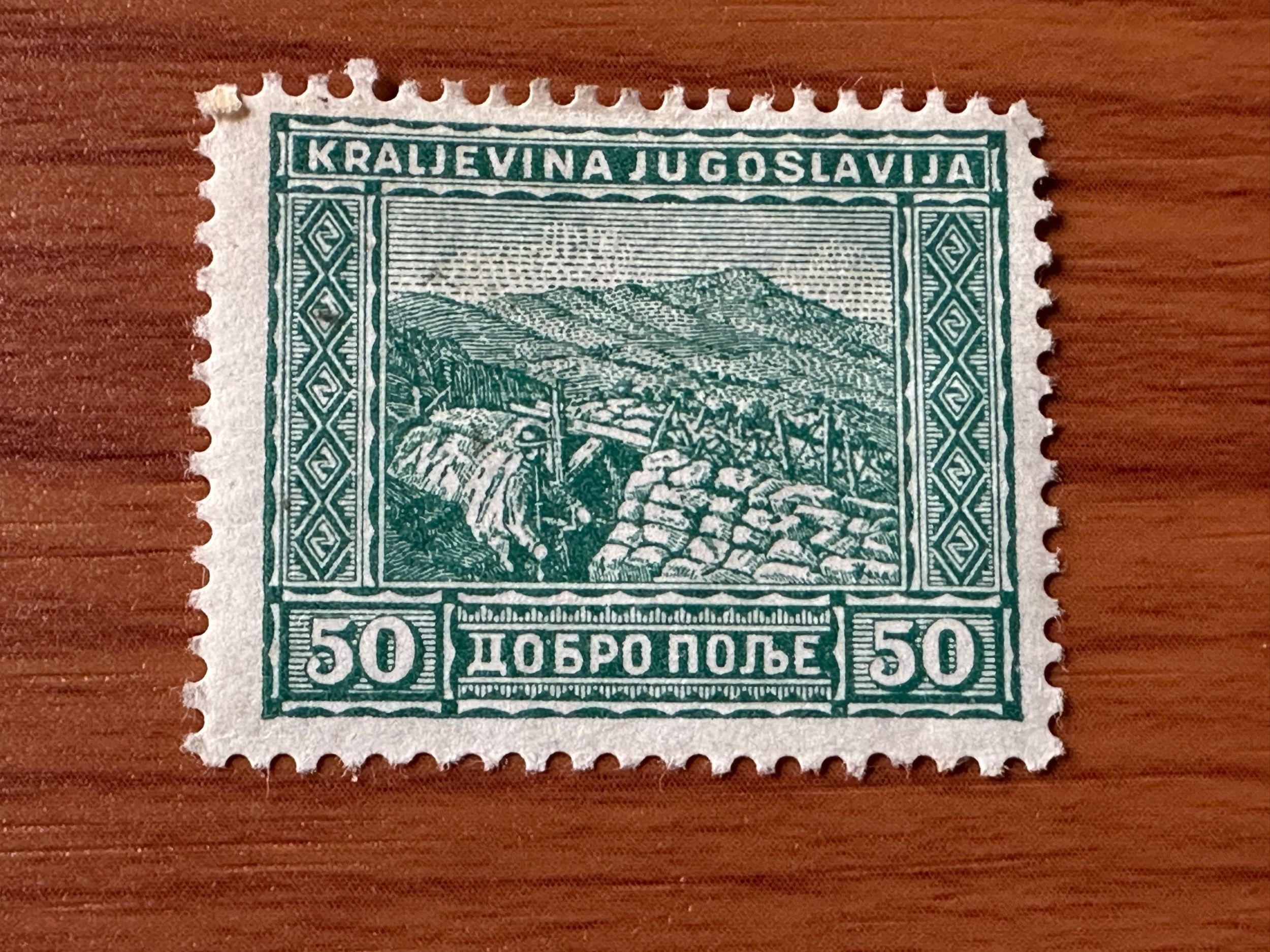 Yugoslavia 1931 View of Dobro polje- World War I War Memorial . SG YU ...