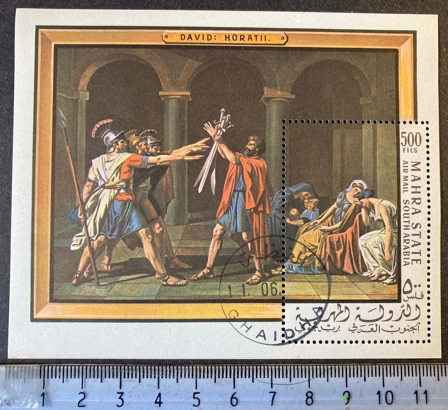 Mahra State 1967 art Oath of Horatii by Jacques-Louis David m/sheet ...
