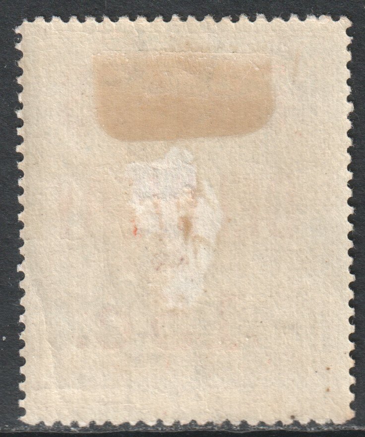 Mauritius Scott E1 - SG E1, 1903 Express Delivery 15c MH* | Africa ...
