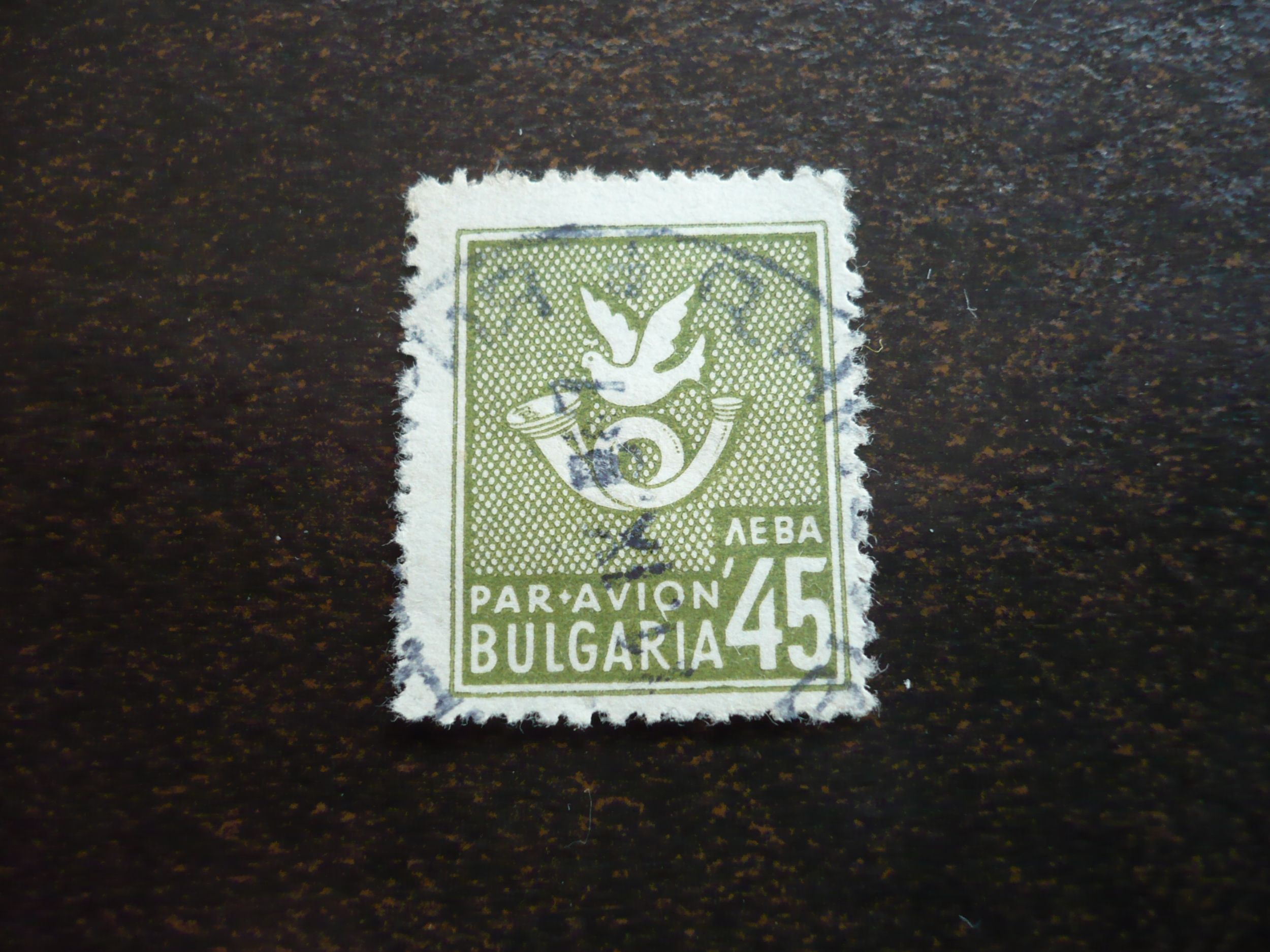 Stamps - Bulgaria - Scott# C50 - Used Part Set of 1 Stamp | Europe ...