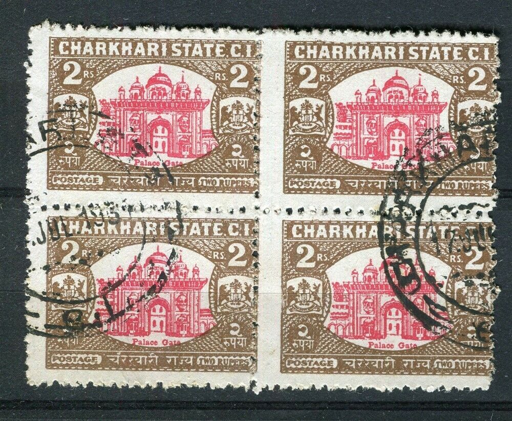 INDIA CHARKHARI STATE 1935 early Jubilee issue 2R. used BLOCK | Asia ...