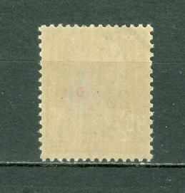 France 1928 Rare #C3B(6.5mm) DAY of Issue Cancelltion 23-8-28 ...