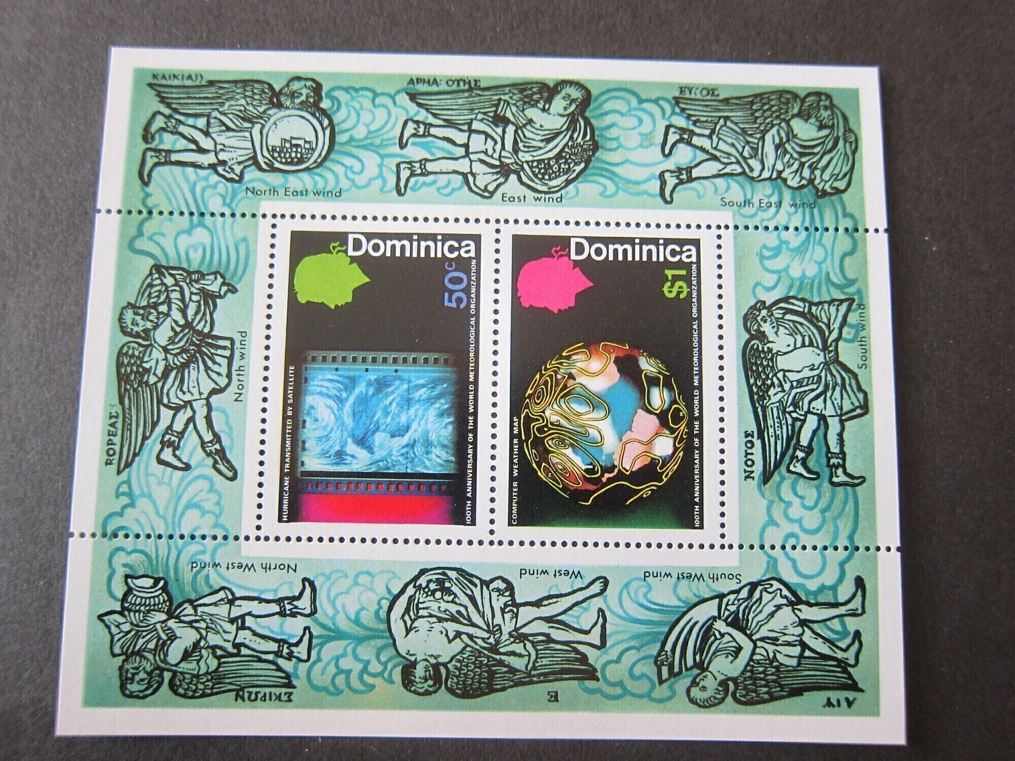 Dominica 1973 Sc 360a MNH | Caribbean - Dominica, General Issue Stamp ...