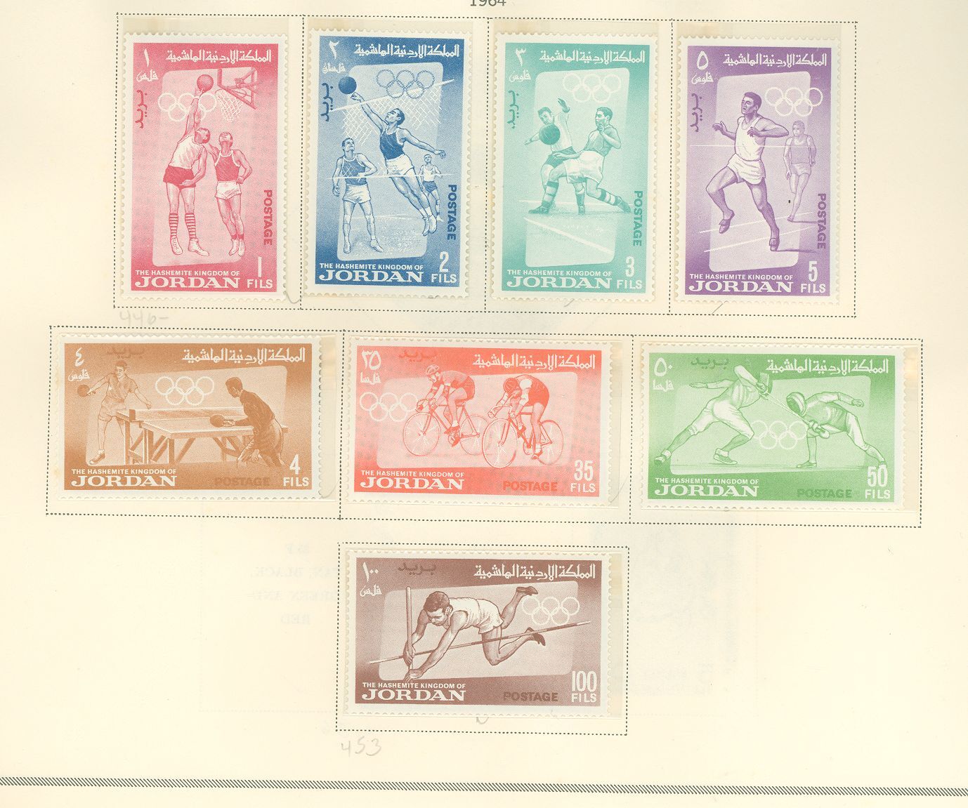 Jordan #446-53 Mint (NH) Single (Complete Set) | Middle East - Jordan ...
