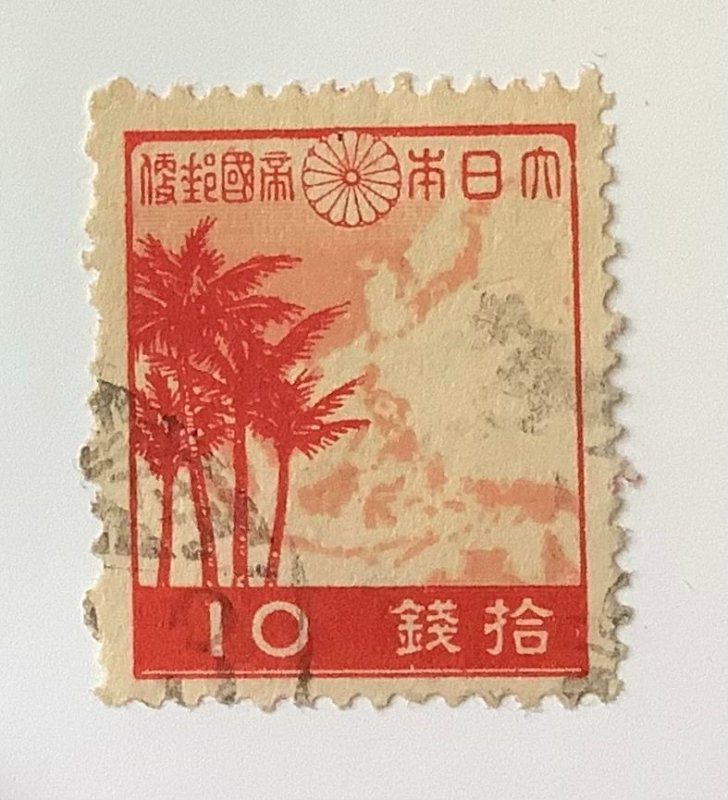 Japan 1942 Scott 334 used - 10s, palms & map of the Greater East Asia ...