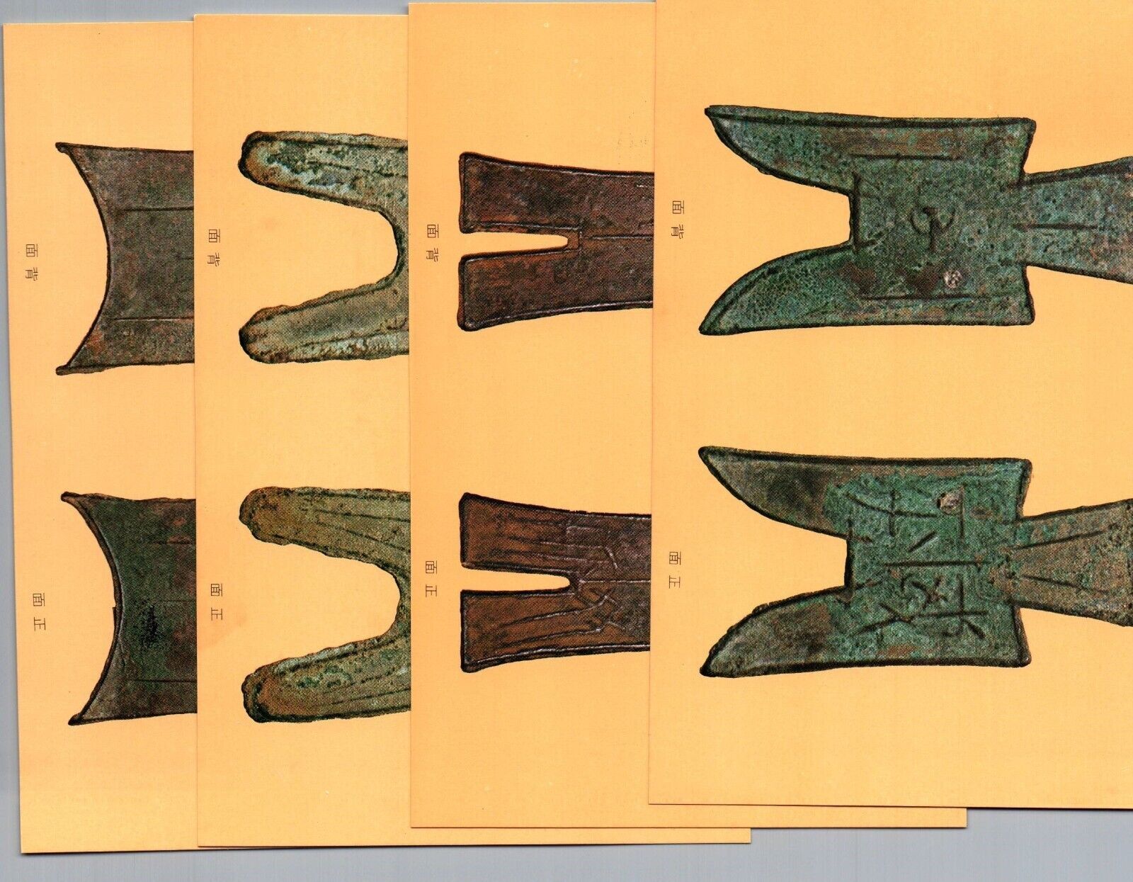 China ROC Taiwan complete set Maxi card ca1970 ancient coins | Asia ...