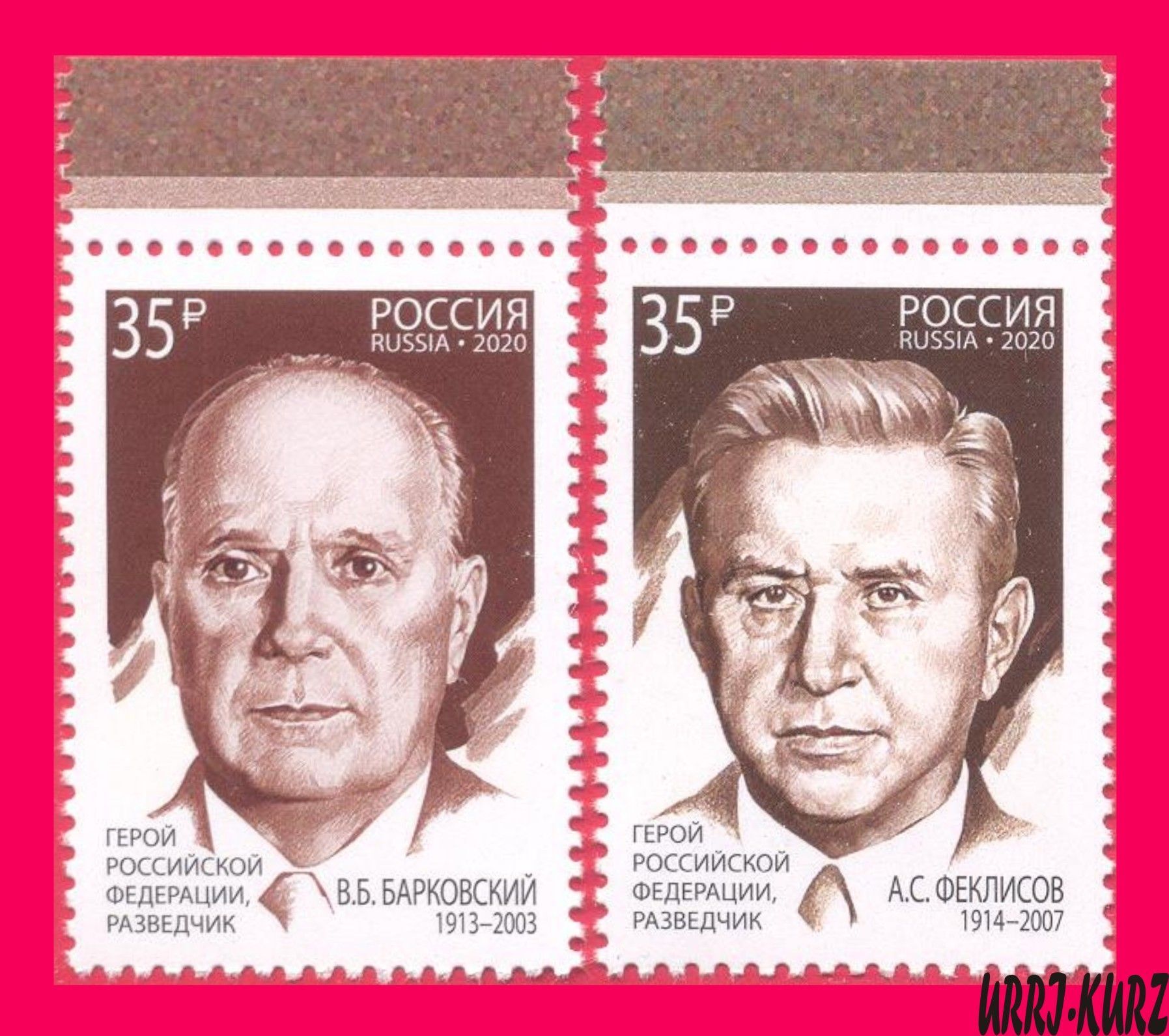 RUSSIA 2020 Famous People Military Heroes Foreign Intelligence Service ...