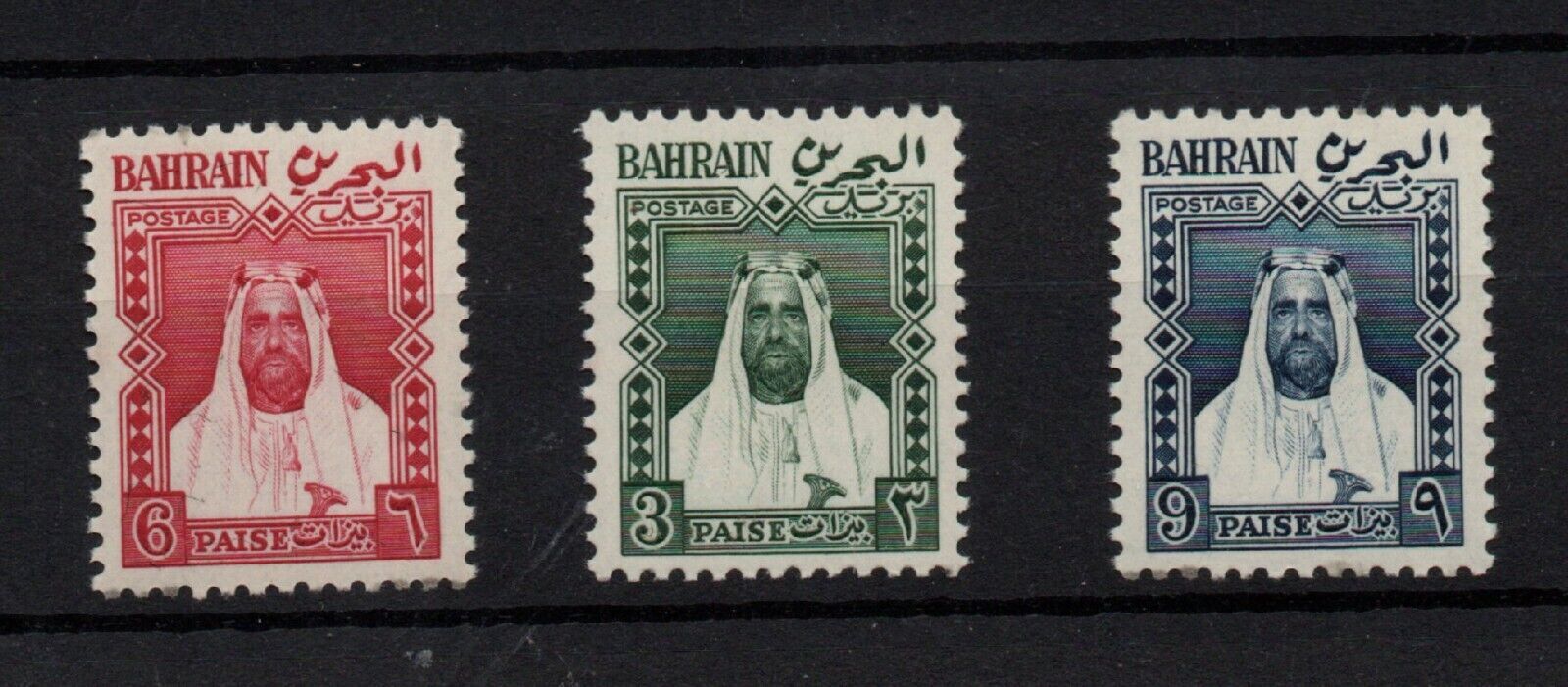 Bahrain 1957 Definitive set MNH #118-120 L4-L6 WS33681 | Middle East ...