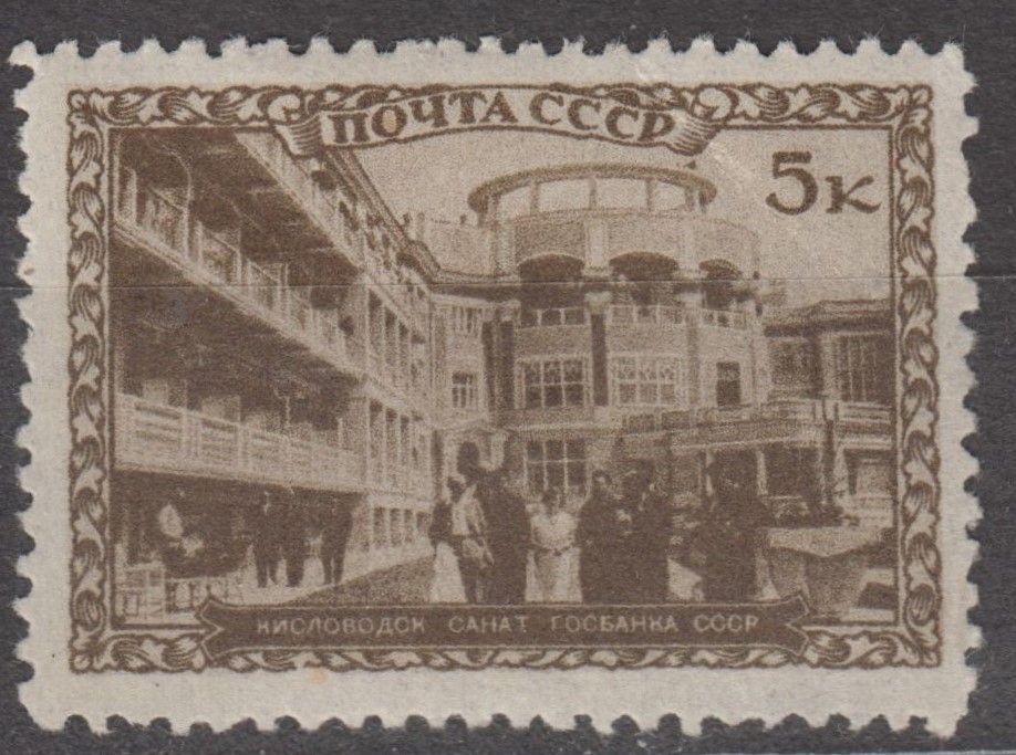 Russia 1939 Scott #749 MH | Europe - Russia & Soviet Union, General ...