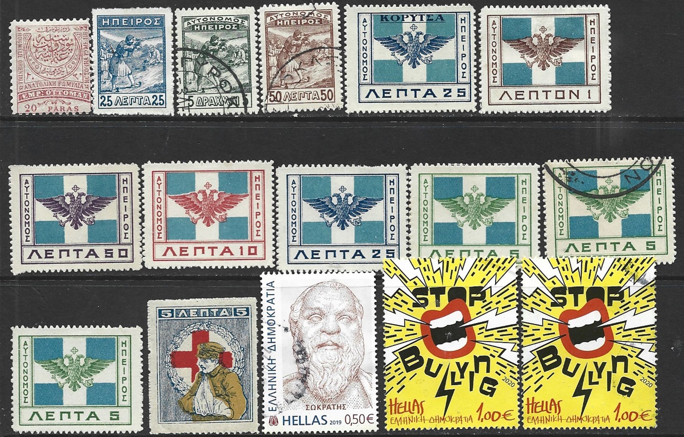 Collection LOT 13451 Balkans 16 AC Stamps 1884+ Cv+$25 | Europe ...