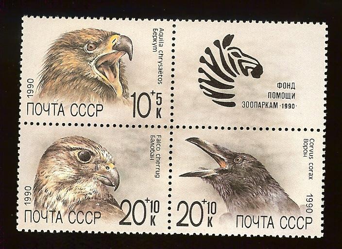 Russia #B166-8a Zoo Relief + label ~ MNH | Europe - Russia & Soviet ...