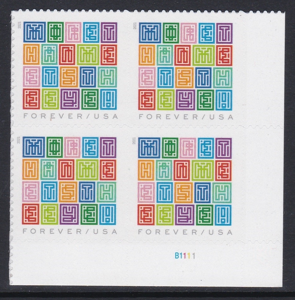 5614 Mystery Message Plate Block MNH | United States, General Issue ...