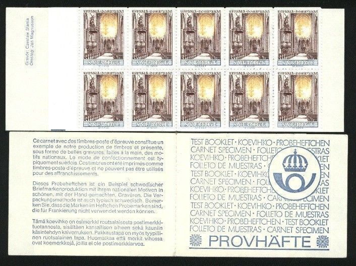 Sweden. Booklet 1963 Test Stamps Brown Uppsala Cathedral. Engraver CZ ...