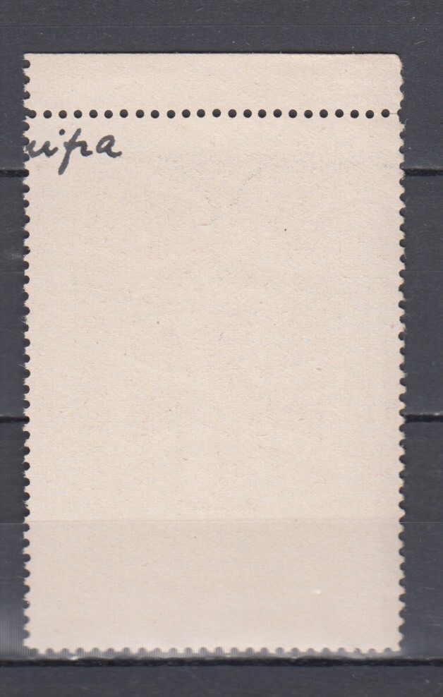 WWII German Third Reich Original Vignette MNG | Europe - Germany ...