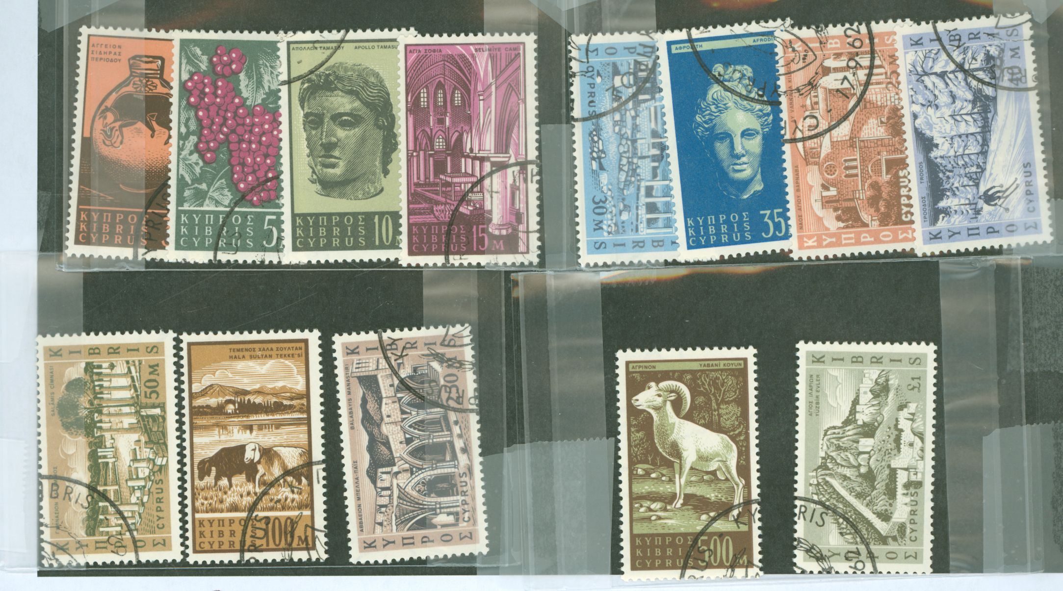 Cyprus #206-18 Used Single (Complete Set) | Europe - Cyprus, General ...