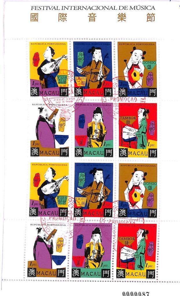 76474 - MACAU Macao - Mi # 819/4 full STAMP SHEET Overprinted SPECIMEN ...