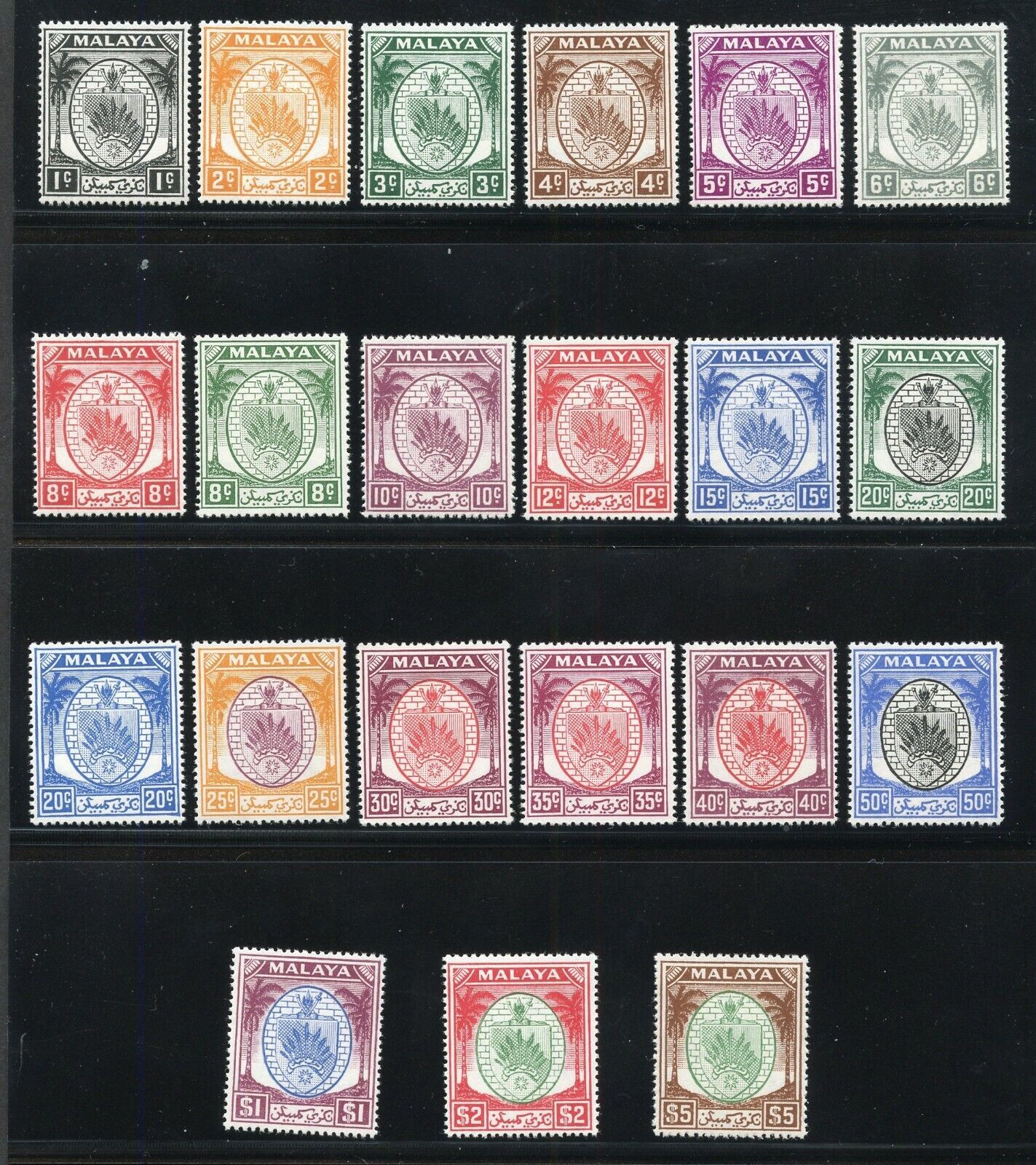 Malaya Negri Sembilan Arms Scott #35/58, SG #42/62 Mint Never Hinged ...