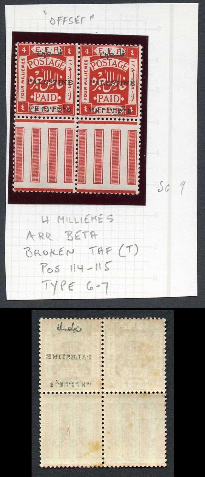 Palestine SG19 4m Overprint OFFEST on reverse | Middle East ...