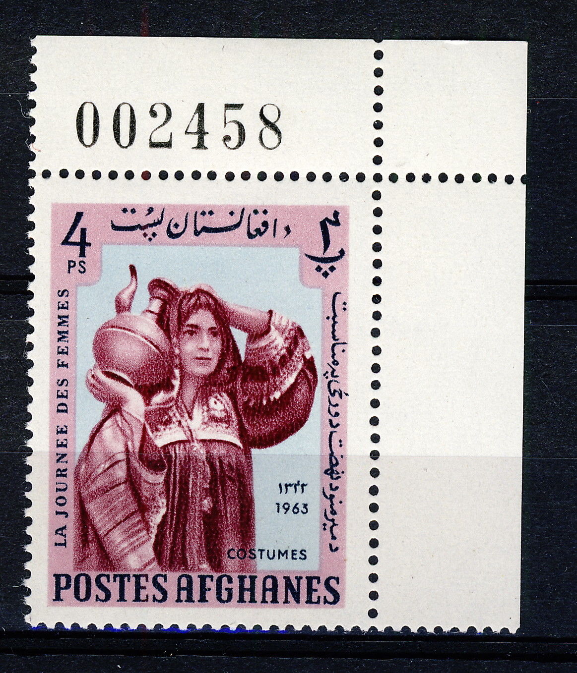 AFGHANISTAN - 1963 Mi.825A Corner Example with Sheet Number Neuf / Mint ...
