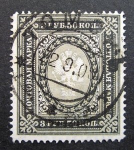 Russian Postage Stamps / HipStamp