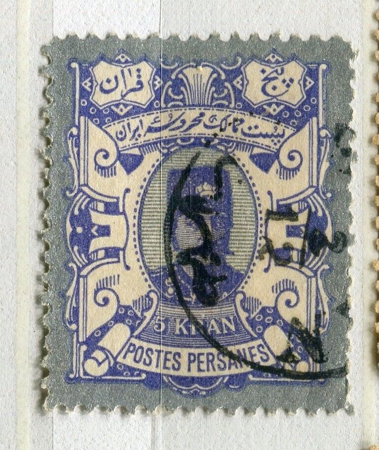 POSTES P; 1894 classic Royal Qajar Portrait Type issue fine used 5Kr ...