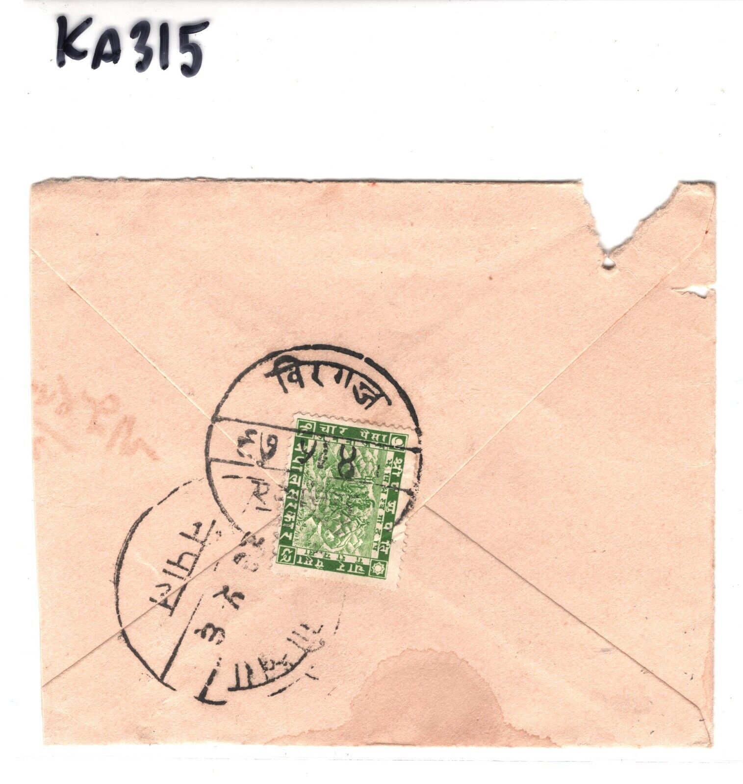 NEPAL Cover 2p Green (1935) SIVA Mountains {samwells-covers}KA315 ...