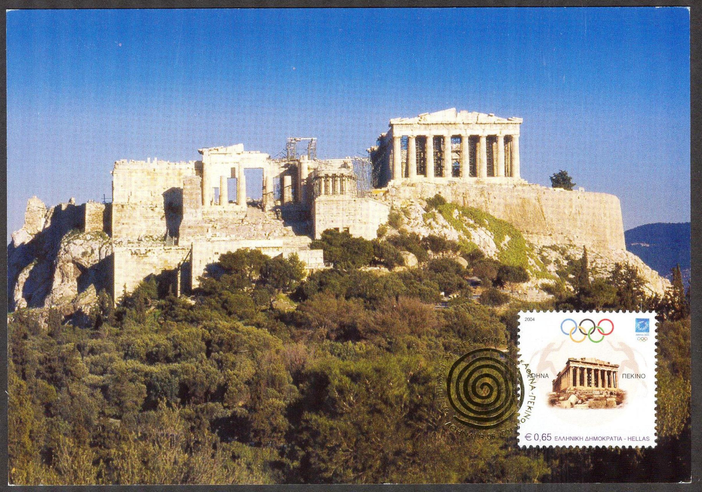 Greece 2004 Olympics Games Athens to Beijing Architecture Maximum Card ...