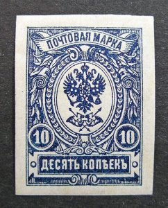 Russian Postage Stamps / HipStamp