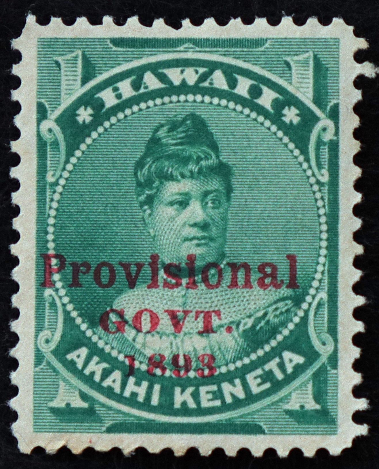 Hawaii Unused (No Gum) Stamp #55 1c Akahi Keneta, Superb. Large Margins ...