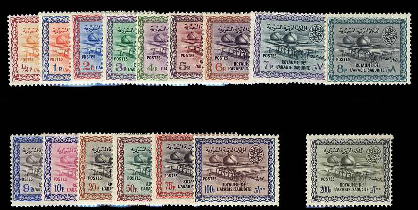 Saudi Arabia #227-242 Cat$254, 1960-61 1/2p-200p, set of 16, lightly ...