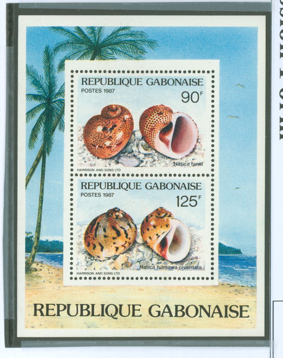 Gabon #662A Mint (NH) | Africa - Gabon, General Issue Stamp / HipStamp