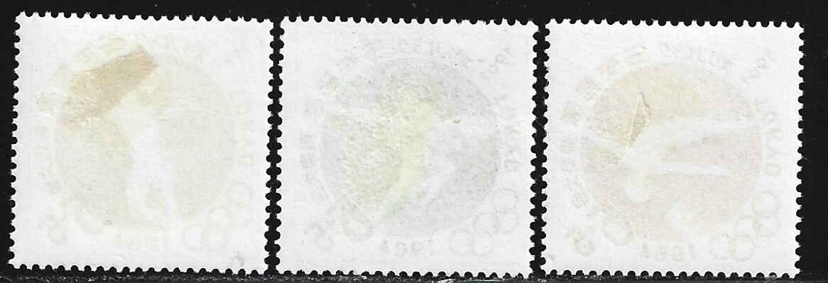 Japan #B12-B14 MH | Asia - Japan, Semi-Postal Stamp / HipStamp