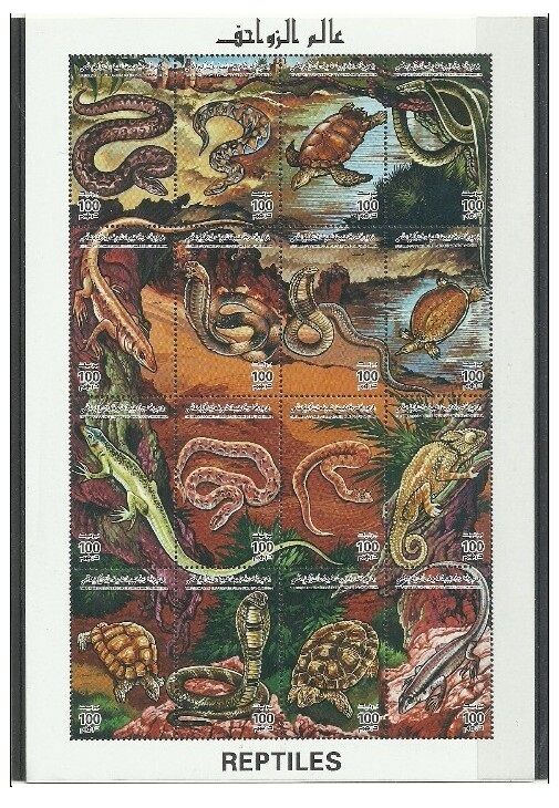 1996- Libya- Reptiles-Snakes turtle Lizard Copra Rock tree home ...