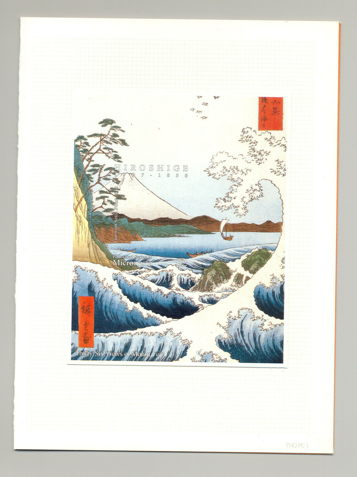 Micronesia #262-266 Hiroshige Art 3v Strips of 3 & 2v S/S Imperf ...