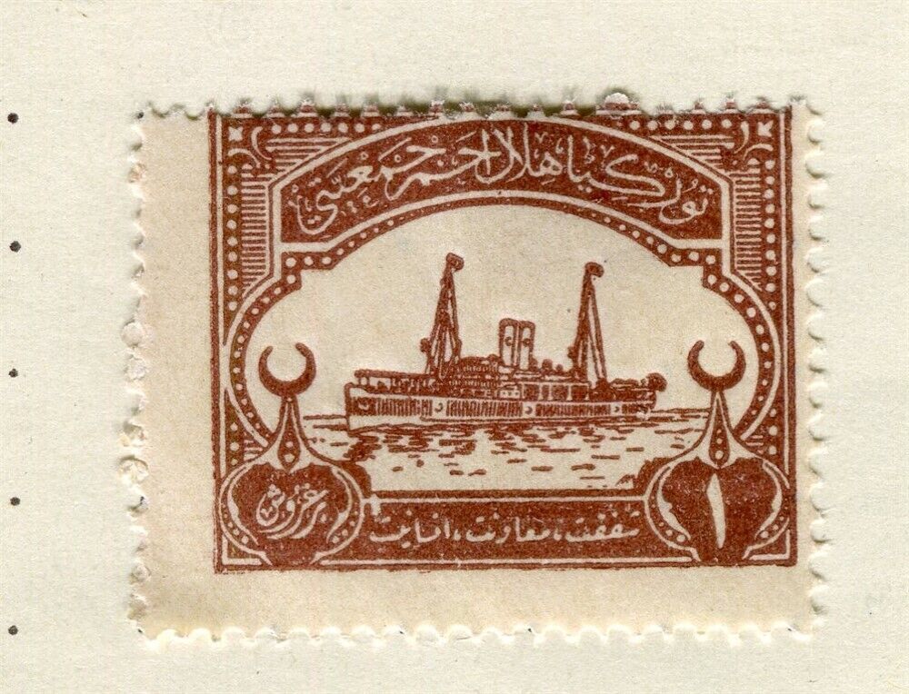 TURKEY; 1926 early Red Crescent Pictorial issue Mint hinged 1Pi. value ...