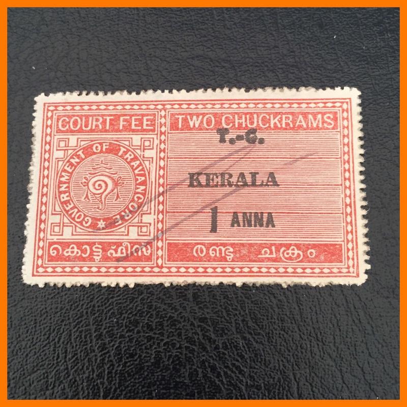 India Kerala Overprint Type 6 2 Chuckrams Court FEE Revenue Used | Asia ...