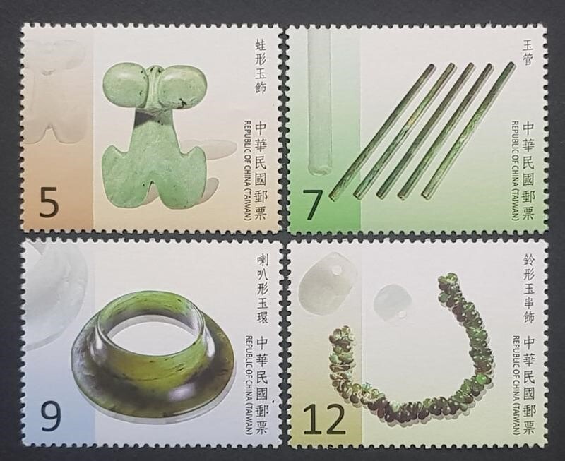 Taiwan Stamp Sc 4252-55 Prehistoric Artifacts of Taiwan | Asia - China ...