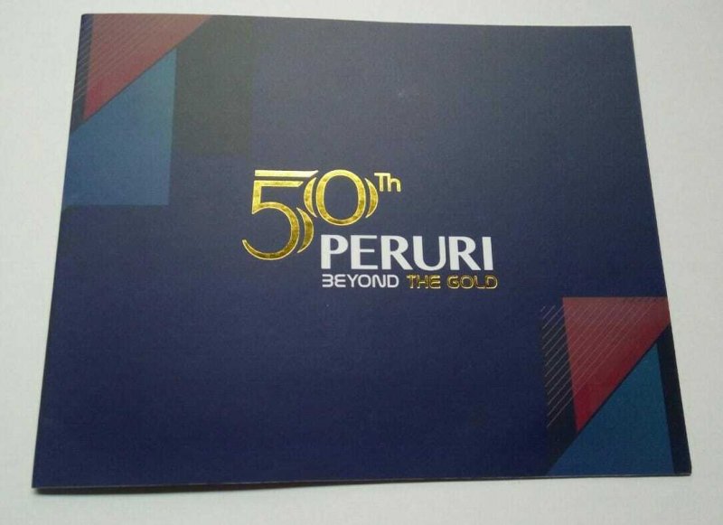 Indonesia Indonesie Stamp pack 2021 50th PERURI BEYOND GOLD CINDERELLA ...