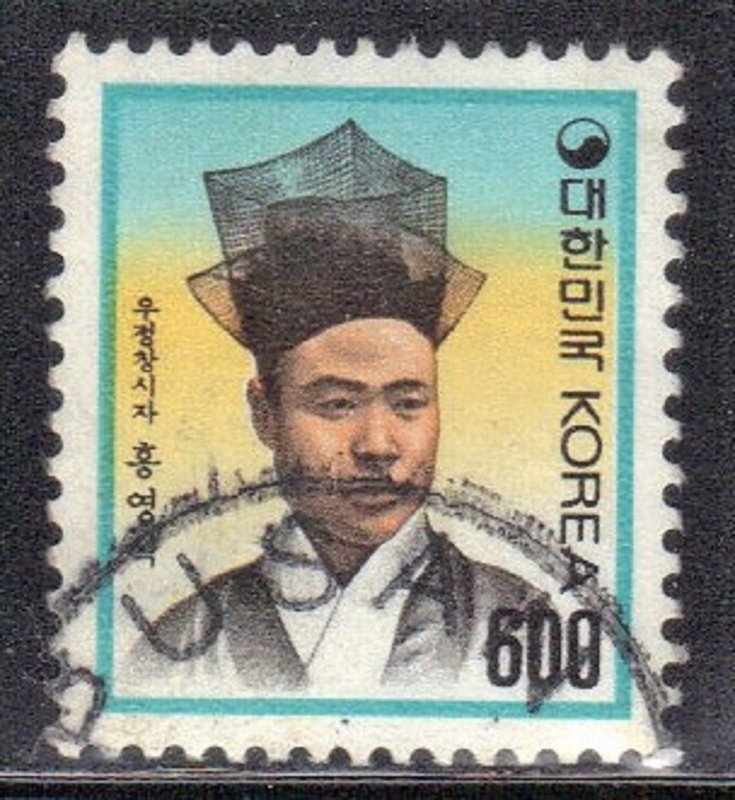 Korea SC# 1594a ** Used** 600w 1990-96 Hong Yong SIK SEE Scan | Asia ...