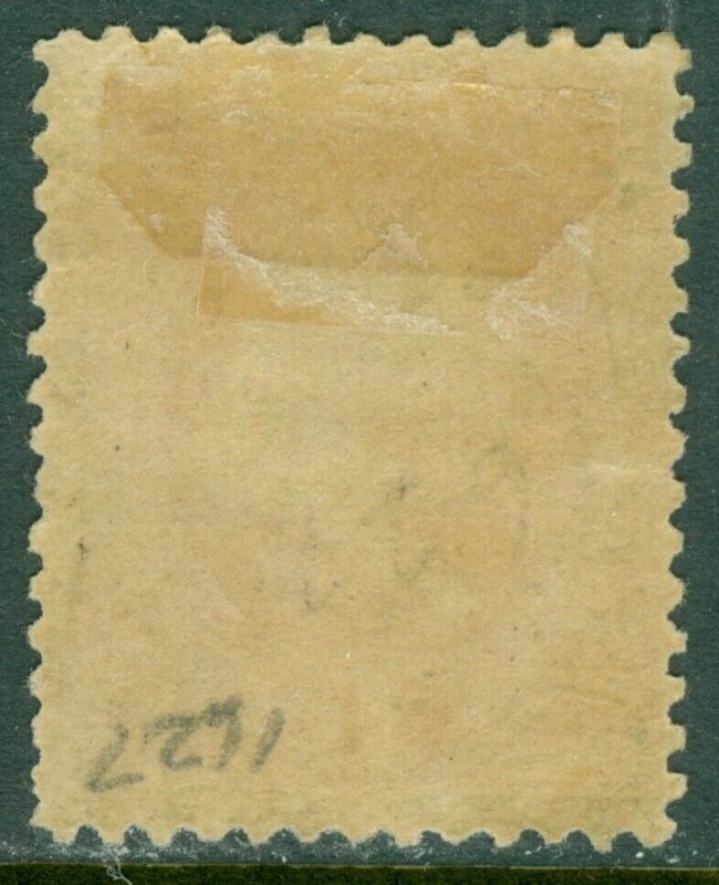 USA 1873 Scott #O83 Mint Original Gum Hinge Remnant. Catalog $240 ...