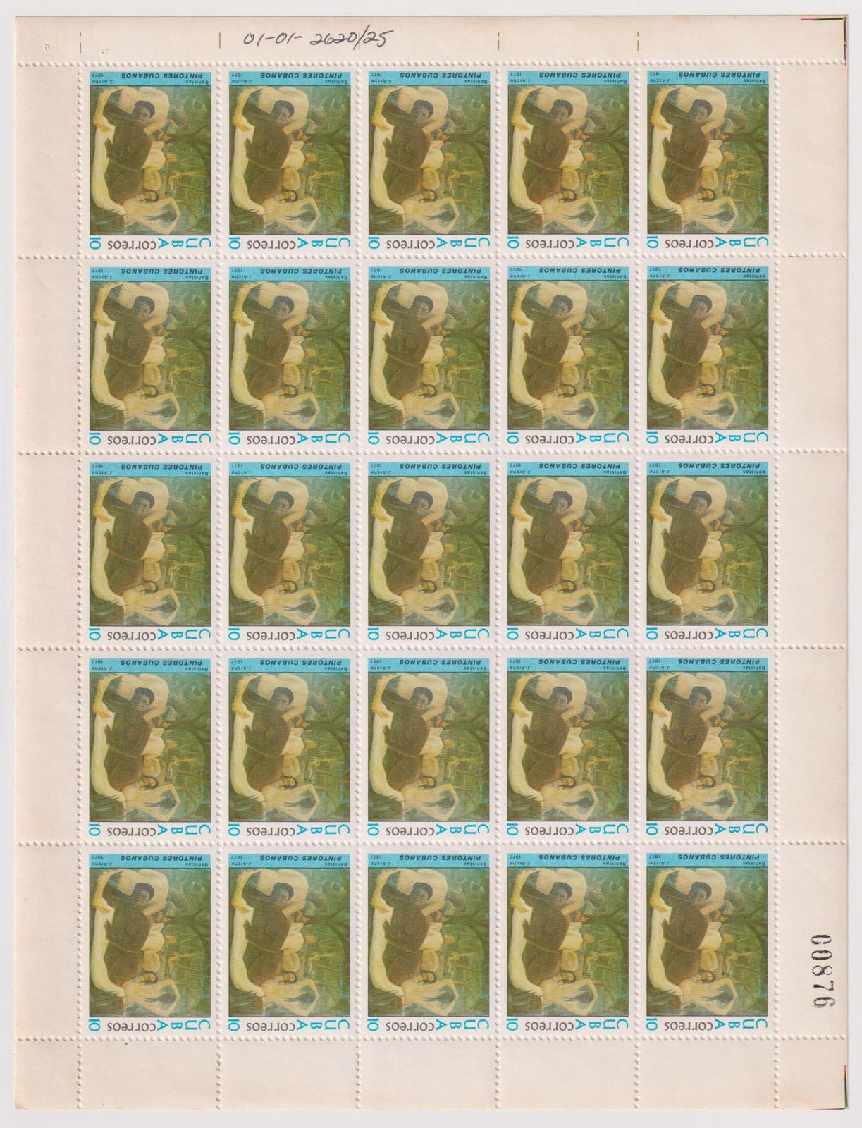 Caribbean 1977 Paintings by Caribbeann artist Jorge ArChе (MNH ...