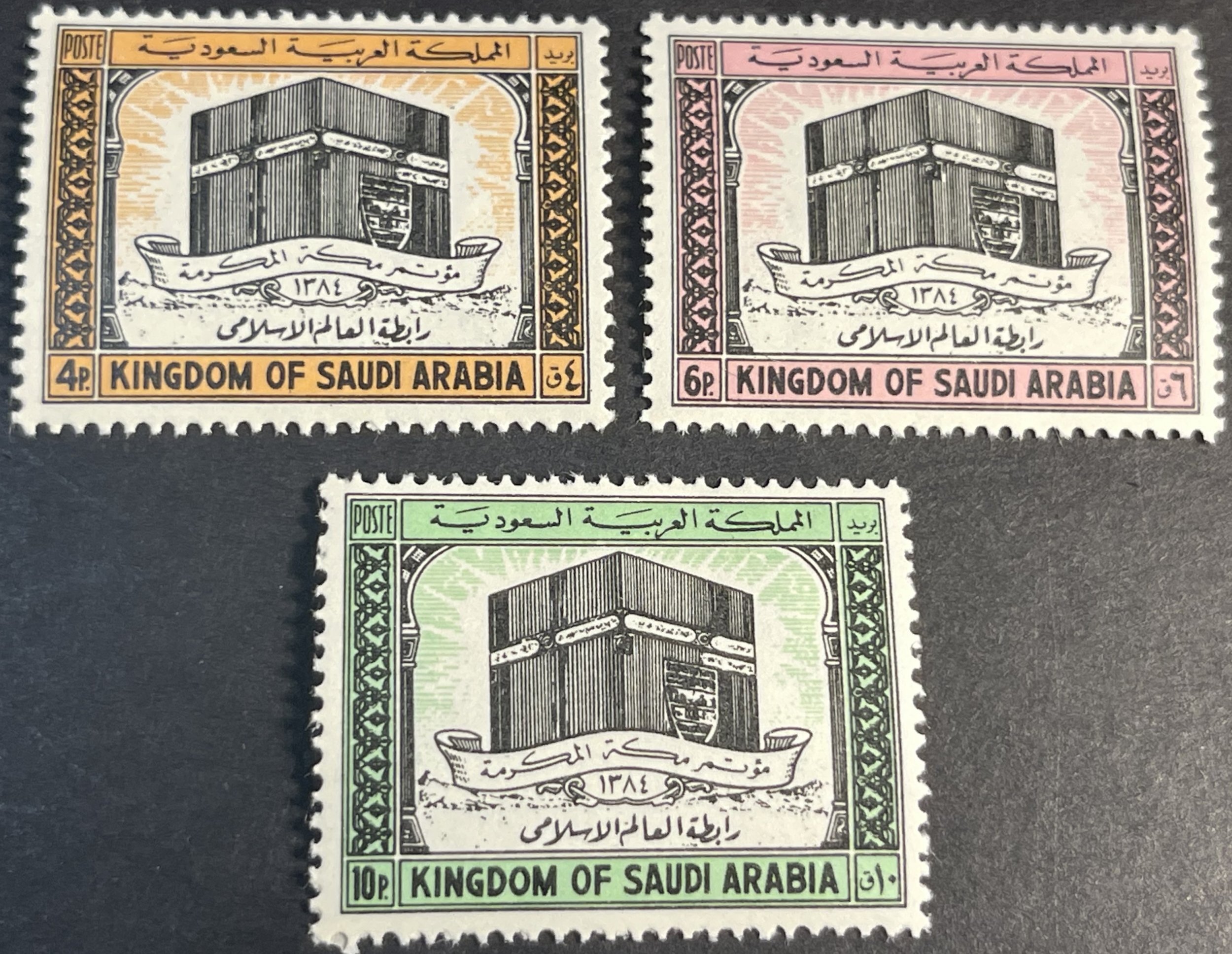 Saudi Arabia # 344-346--Mint Never/Hinged--Complete Set--1965 | Middle ...