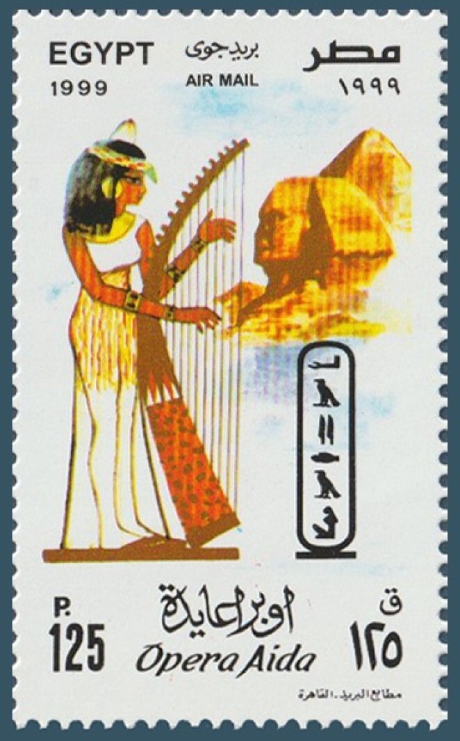 Egypt 1999 Performance of opera Aida at the Pyramids Sc C237 MNH A1195 ...